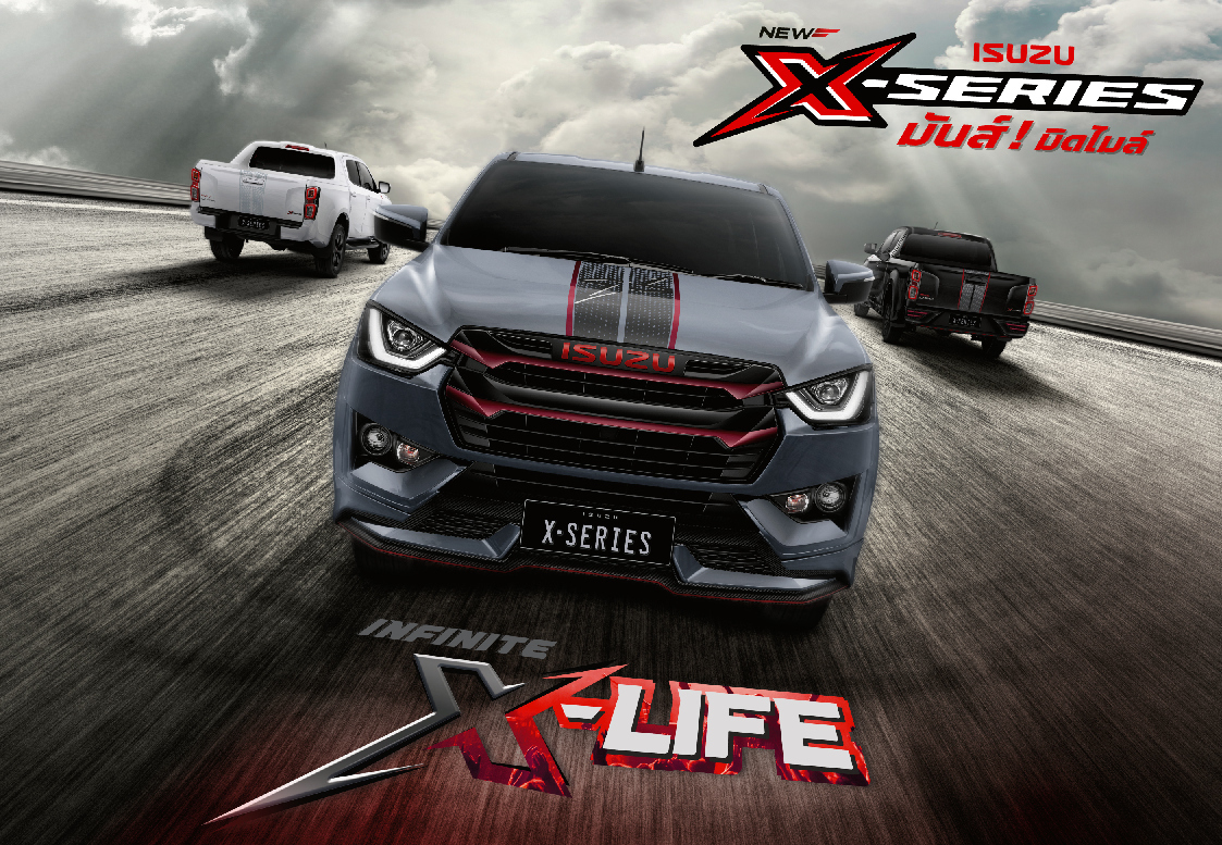 อีซูซุส่งรถใหม่ครบทุกไลน์ ทั้ง New Isuzu D-Max, New Isuzu X-Series และ ...